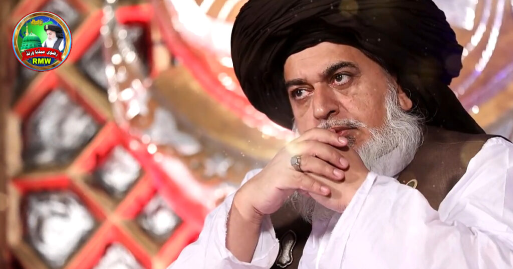 Allama Khadim Hussain Rizvi RA - HD PNG Pictures - Rizvi Media World